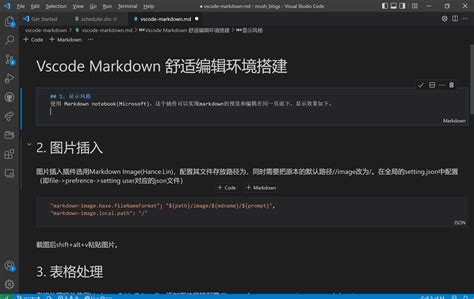 Vscode搭建markdown编辑环境教程 知乎 Vscode搭建markdown编辑环境教程 知乎