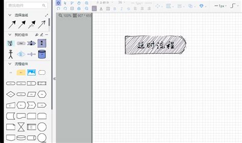 Pddon在线画图如何绘制手绘风格绘图 知乎