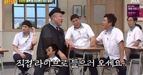 시선강탈 아는 형님 강호동 하정우 이수근 성대모사 좋아해