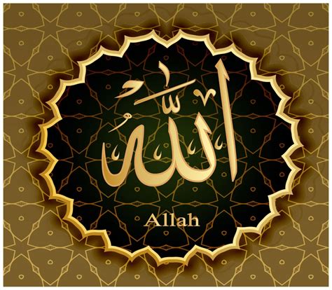 Buy 5 Ace Allah Islamic Wall Sticker Paper Poster Reglious Assorted