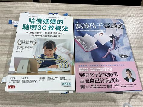 楊陽英文 謝謝今天來參加新書分享會的家長，還有來現場練習模考題的同學們。 趁現在記憶正熟，打字分想一下心得：