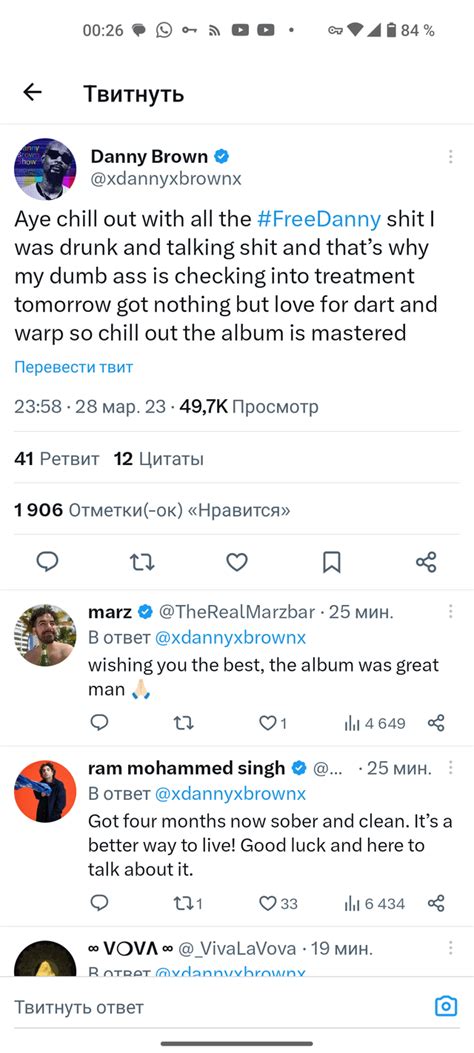 Damn Rdannybrown