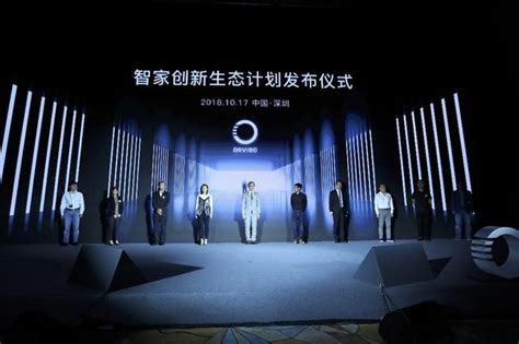 智能家居新時代，歐瑞博超級智能面板mixpad引領行業新格局 每日頭條