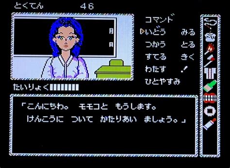 8bit美少女いっぱい！ファミコンのドット絵のかわいい女の子を、とにかく大量に集めてみた（※追記あり） そうさめも