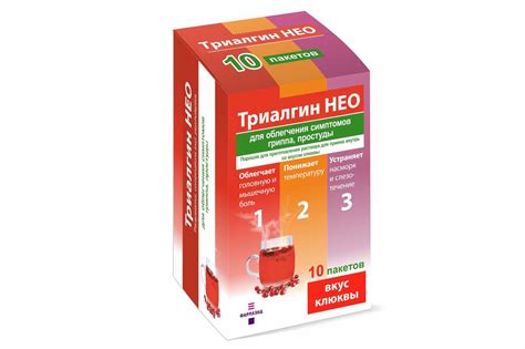 Триалгин НЕО пор к для приг р ра для приема внутрь со вкусом клюквы 11 6г пакет №10