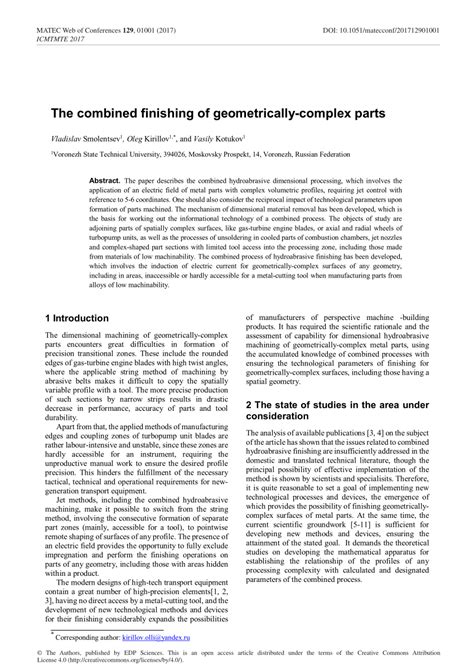 Pdf The Combined Finishing Of Geometrically Complex Parts