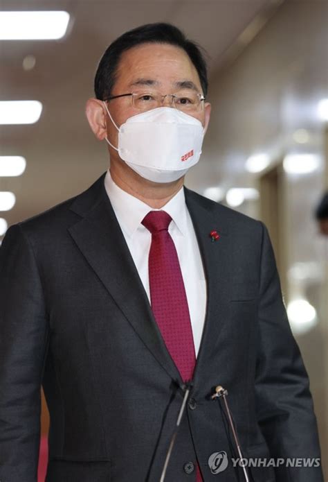 국회의장 면담 마치고 기자 질문에 답하는 주호영 원내대표 네이트 뉴스