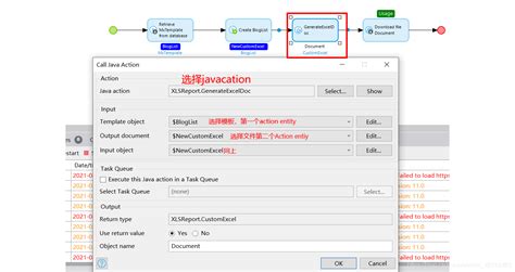 mendix导出excel mendix导出功能枚举如何显示 csdn博客