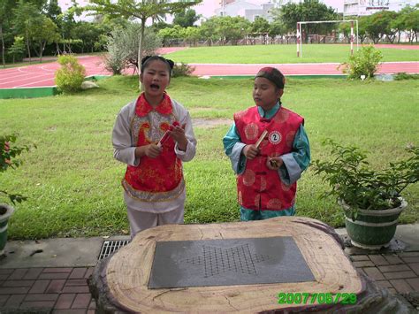 永康勝利本土語言教學網 Blog Archive 學生答喙鼓表演