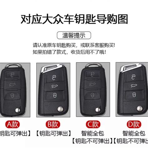 专用2021款大众钥匙套速腾朗逸plus宝来探歌途岳汽车夜光遥控包扣 虎窝淘