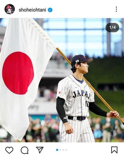 大谷翔平 Wbc合流後最もいいね！獲得したのは、村上への愛溢れる2ショット【ベスト5紹介】wbcデイリースポーツ Online