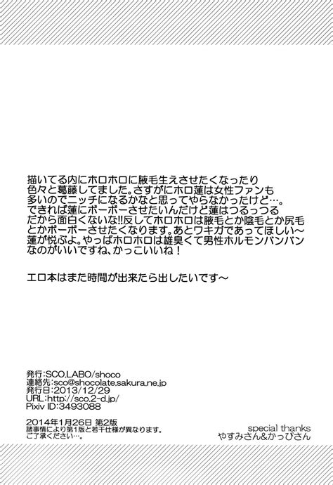 Kintore Desho Desho Isnt This Muscle Training Page 20 Nhentai