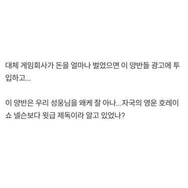 variety 베네딕트 컴버배치의 이순신 평가