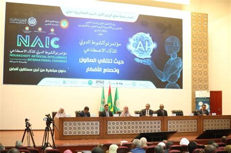 Day 1 — Naic 2025 Mohamed Lemine Beydia
