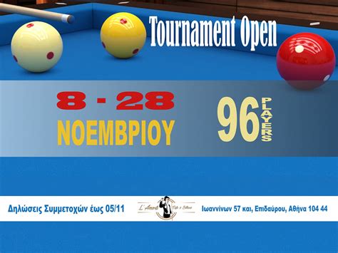 Masters Billiard Club ΟΛΥΜΠΙΑΚΟΣ — ΠΑΣ ΓΙΑΝΝΙΝΑ 3 00 ⚽ Δείτε