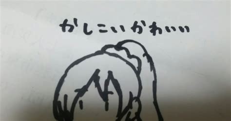 ラブライブ絢瀬絵里エリーチカ 今年最後の投稿 みんのイラスト Pixiv
