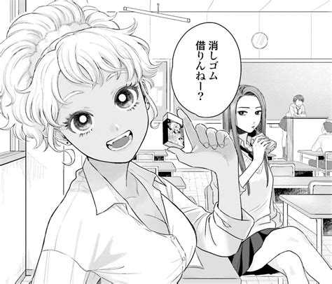 “女児向けアニメ”が大好きなオタク・瀬尾卓也。ある日、クラスメイトのギャルふたりに絡まれる ／オタクに優しいギャルはいない ① ダ