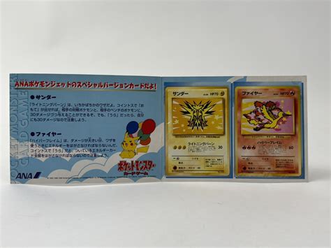 Yahooオークション ポケモンカード Anaスペシャル 99バージョン サ