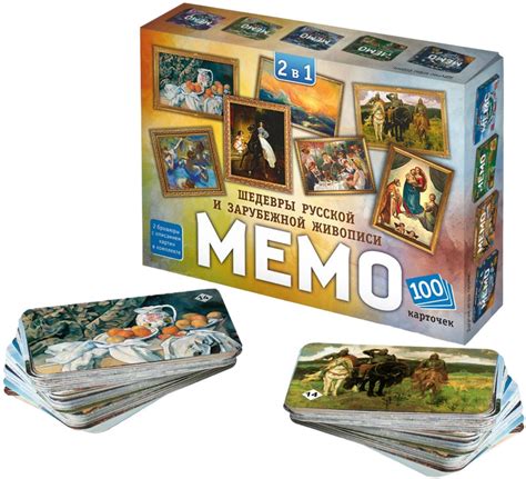 Настольная мемори игра 2в1 "Мировые шедевры" и "Картины русских ...