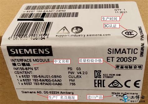 关于西门子产品合格证的说明新闻中心西门子siemens服务商