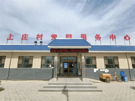 春暖花开 “卫”你而来——高台县宣化镇深入开展第36个爱国卫生月活动运动生活垃圾