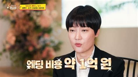 약 1원 상당의 꽃 장식 영화 트와일라잇 결혼식 로망 했던 서인영 웨딩 꽃값에 입이 떡하고 벌어졌다당나귀 귀