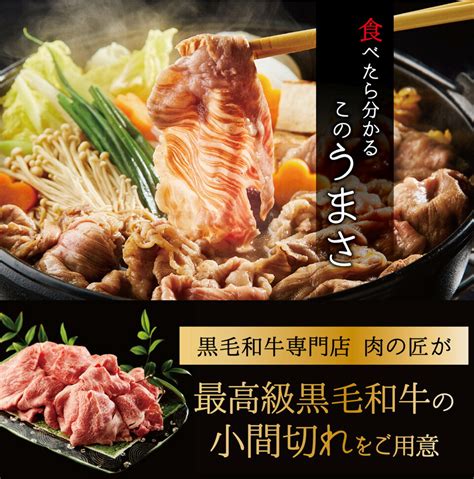 【楽天市場】母の日 ギフト 黒毛和牛 小間切れ 1kg 500g×2 煮物 炒め物 肩ロース ギフト 贈り物 母の日 プレゼント 国産牛