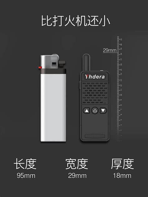 永亨达微型对讲机迷你呼叫器无线民用公里户外超小美容院发廊酒店 淘宝网图片 对讲机图片素材 花瓣网