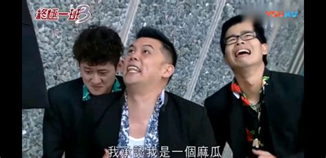 终极一班1里面金宝三是异能行者为什么到了终极一班3里面就变成麻瓜了田弘光战力 哔哩哔哩