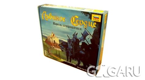 Настольная игра Львиное Сердце - обзор, отзывы, фотографии | GaGaGames ...