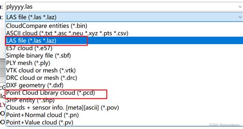 stl、xyz点云文件转为las格式文件，出现attributeerror module ‘laspy header‘ has no