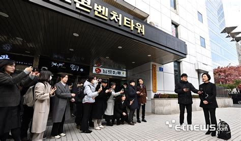 인사청문회 준비나선 오영주 중기장관 후보자 전자신문