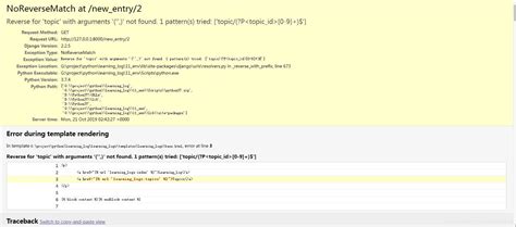 Reverse For With Arguments Not Found 1 Patterns Tried