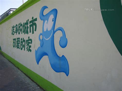 无人 家 笑 微笑 横图 室外 白天 仰视 度假 绘画 美景 城市风光 城市 上海 阴影 艺术 装饰 光线 标志 吉祥物 文字 影子 字符