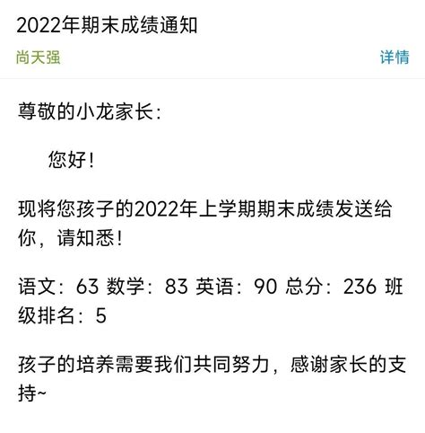 Excel Word批量发邮件的方法 知乎