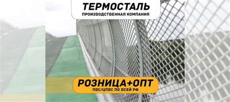 Сетка пвс, цпвс для мебели, лофт дизайна купить в Москве | Товары для ...