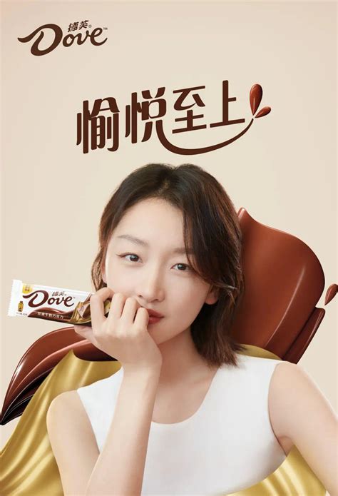 以周冬雨为例，谈谈品牌如何巧用名人让传播“短平快” 运营派