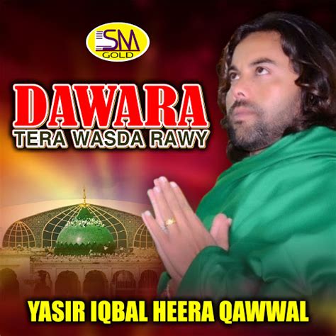Ganj Shakkar Peer Mera Youtube Music