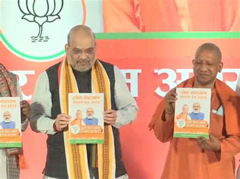 Up Elections 2022 फ्री बिजली फ्री सिलेंडर लव जेहाद पर 10 साल कैद