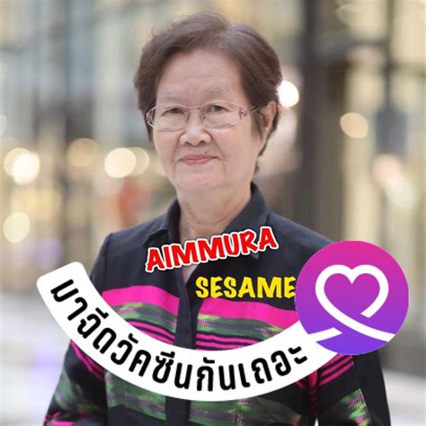 Extra ออนไลน์ อู่ทอง