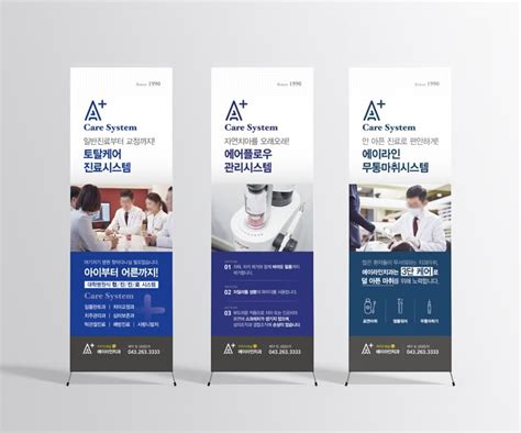 병원마켓 메디브랜드 배너 치과 포트폴리오 웹 디자인