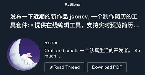 发布一下近期的新作品 jsoncv 一个制作简历的工具套件 提供在线编辑工具，支持实时预览简历样式，并能导出 pdf 文稿 可以