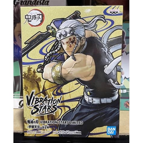 Vibration Stars Limited Tengen Uzui Ver Ii Mib Authentic Shopee