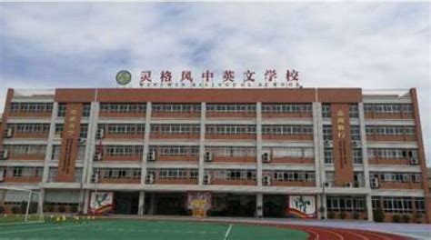 广州金沙中学广附 广州金沙中学 广州市白云区金沙中学 第8页 大山谷图库