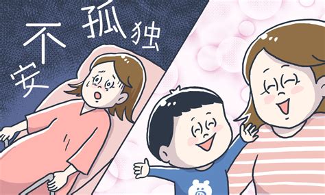 ひとりで産んでよかった イーヨ 〜子育てシングルの応援サイト〜