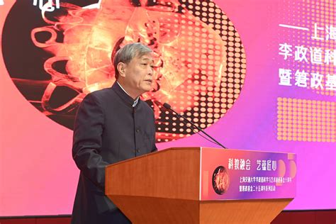科教融会 艺蕴匠心——上海交通大学李政道科学与艺术讲座基金十周年暨 䇹政基金”二十五周年系列活动成功举办