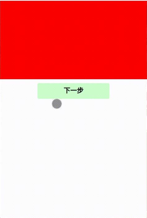 小程序点击“上一步”“下一步”显示不同内容微信小程序模板可以进行上一步和下一步 Csdn博客