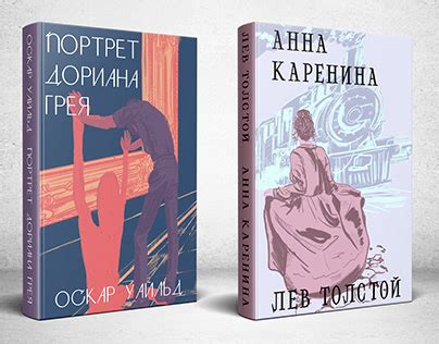 Виктор Лукьянов - Иллюстратор | Графический дизайнер in Москва, Russian ...