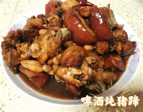【啤酒炖猪蹄 家里人都说好吃😋的做法步骤图】jloo下厨房