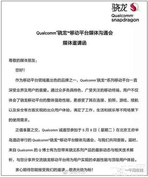 华为mate 9 撤下ufs闪存宣传描述：真相了！ 搜狐